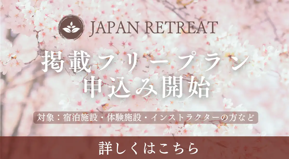 2025 & 2026 Holidays in Japan | Golden Week and Silver Week - Japan ...